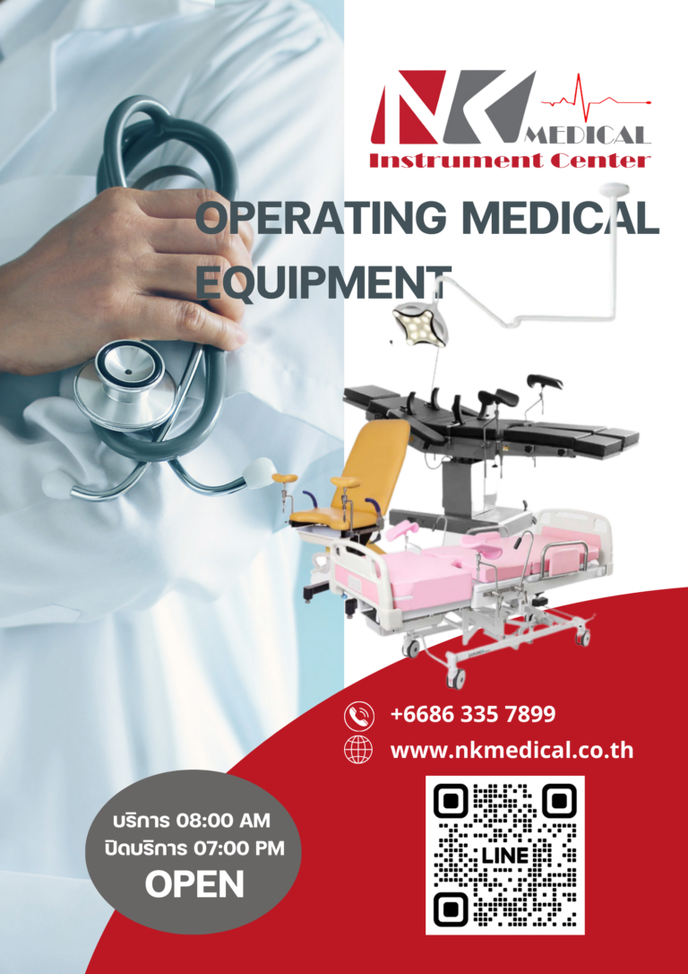 N K Medical Instrument Center หจก เอ็น เค เมดิคอล อินสทรูเมนท์เซ็นเตอร์